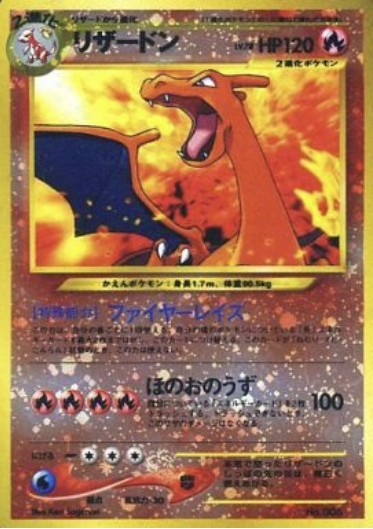 Charizard Crossing the Ruins… Premium File 2 | Pokémon | CardTrader