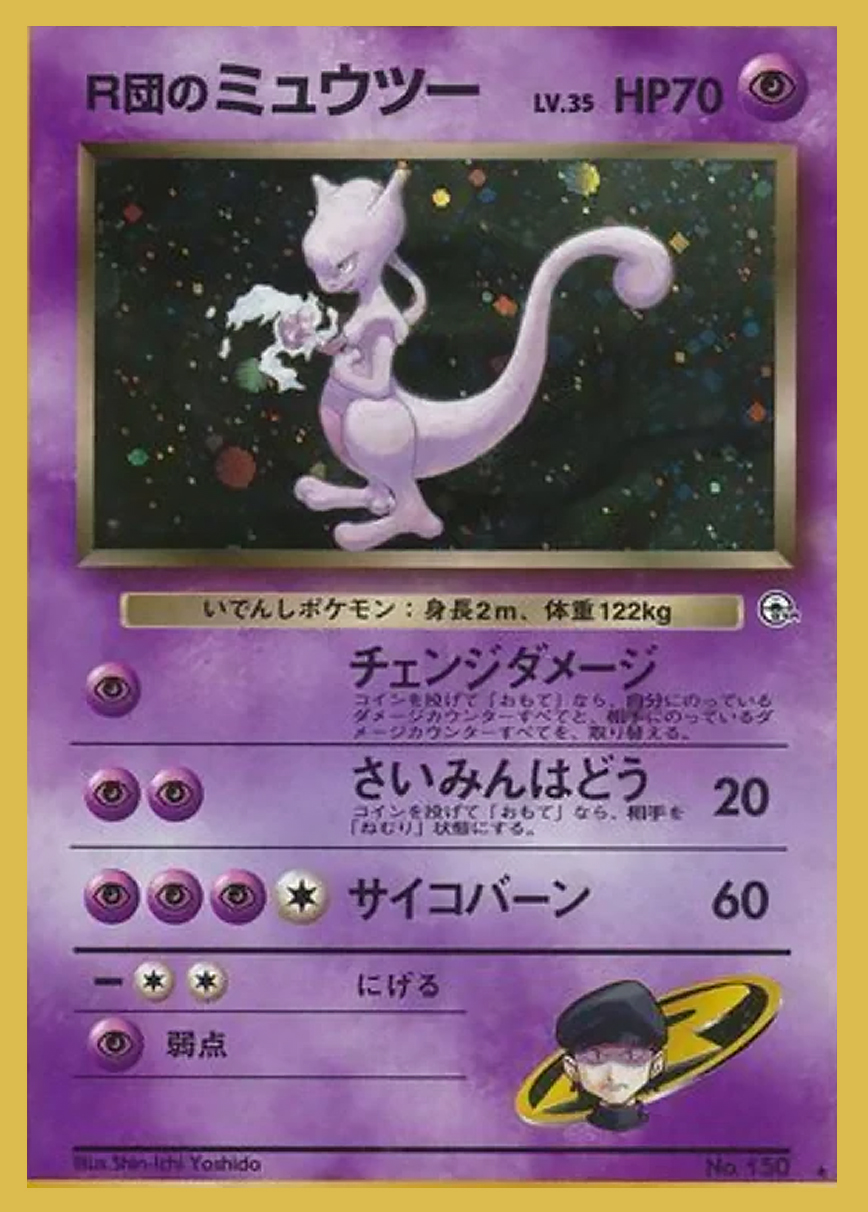Rocket's Mewtwo Lv.35 Gym Booster 2: Challenge from the Darkness | Pokémon | CardTrader