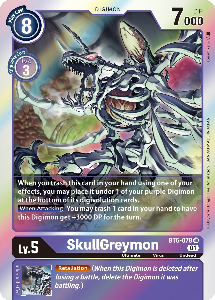 SkullGreymon BT-06: Double Diamond | Digimon | CardTrader