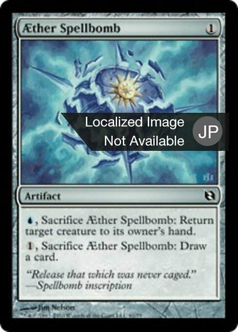 Aether Spellbomb Duel Decks: Elspeth vs. Tezzeret | Magic | CardTrader