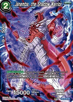 Janemba, the Shadow Warrior Expansion Set: Ultimate Deck | Dragon Ball ...