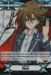 Imaginary Gift Force [V Format] Imaginary Gift Markers | Vanguard ...