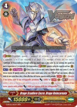 Transmigratory Dragon, Holy Squire Dragon Soaring Ascent of Gale ...