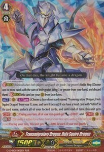 Transmigratory Dragon, Holy Squire Dragon [G Format] Vanguard and ...
