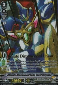 Ultimate Dimensional Robo, Great Daiyusha [V Format] Champions of the ...
