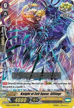 Knight of Evil Spear, Gillingr [V Format] Premium Collection 2020 ...