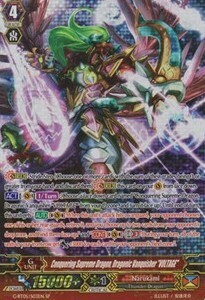 Conquering Supreme Dragon, Dragonic Vanquisher "VOLTAGE" [G Format] Moonlit Dragonfang ...