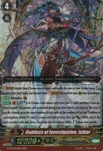 Goddess of Investigation, Ishtar [G Format] Demonic Advent | Vanguard ...