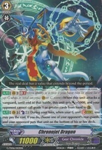 Chronojet Dragon [G Format] Trial Deck: Rallying Call of the Interspectral Dragon | Vanguard ...