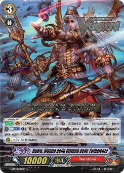 Turbulence Deity Howl, Rudra [G Format] Generation Stride - Italian ...