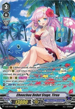 Chouchou Debut Stage, Tirua [V Format] Twinkle Melody | Vanguard | CardTrader
