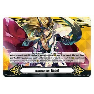 Imaginary Gift Accel II [V Format] Imaginary Gift Markers 2 | Vanguard ...