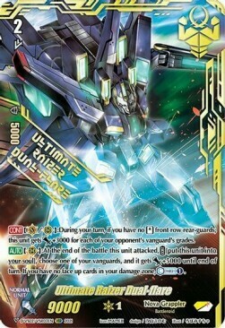 Ultimate Raizer Dual-flare [V Format] V Clan Collection Vol.2 ...