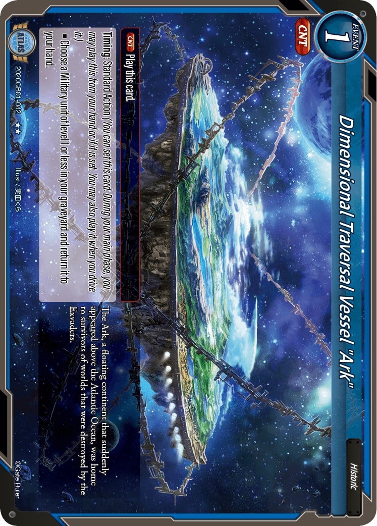 Dimensional Traversal Vessel "Ark" GB01: Dawn of the Multiverse ...