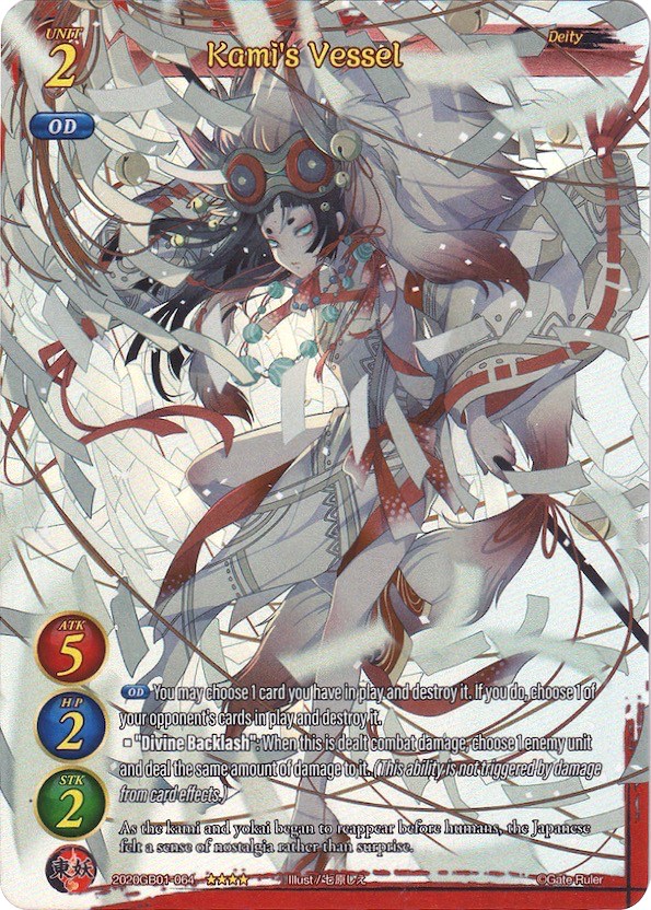 Kami's Vessel GB01: Dawn of the Multiverse Alliance | Gate Ruler ...