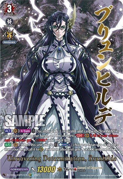 Unwavering Determination, Brunhilde [D Format] Record of Ragnarok ...