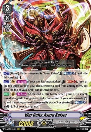 War Deity, Asura Kaiser [V Format] V Clan Collection Vol.6 | Vanguard ...