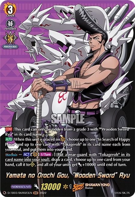 Yamata no Orochi Gou, "Wooden Sword" Ryu SHAMAN KING | Vanguard ...