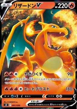 Charizard V Special Battle Set Charizard VSTAR vs Rayquaza VMAX ...