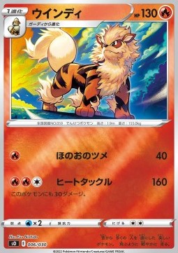 Arcanine Special Battle Set Charizard VSTAR vs Rayquaza VMAX | Pokémon ...