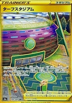 Turffield Stadium Eevee Heroes | Pokémon | CardTrader
