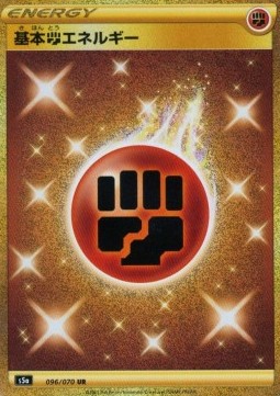 Fighting Energy Matchless Fighters | Pokémon | CardTrader