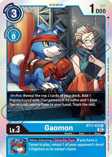 Gaomon BT-11: Dimensional Phase | Digimon | CardTrader