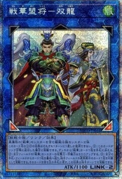 Ancient Warriors Oath - Double Dragon Lords Rise of the Duelist OCG | Yu-Gi-Oh! | CardTrader