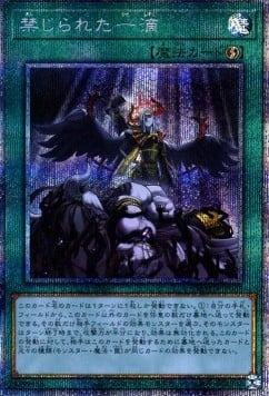 Forbidden Droplet Rise of the Duelist OCG | Yu-Gi-Oh! | CardTrader