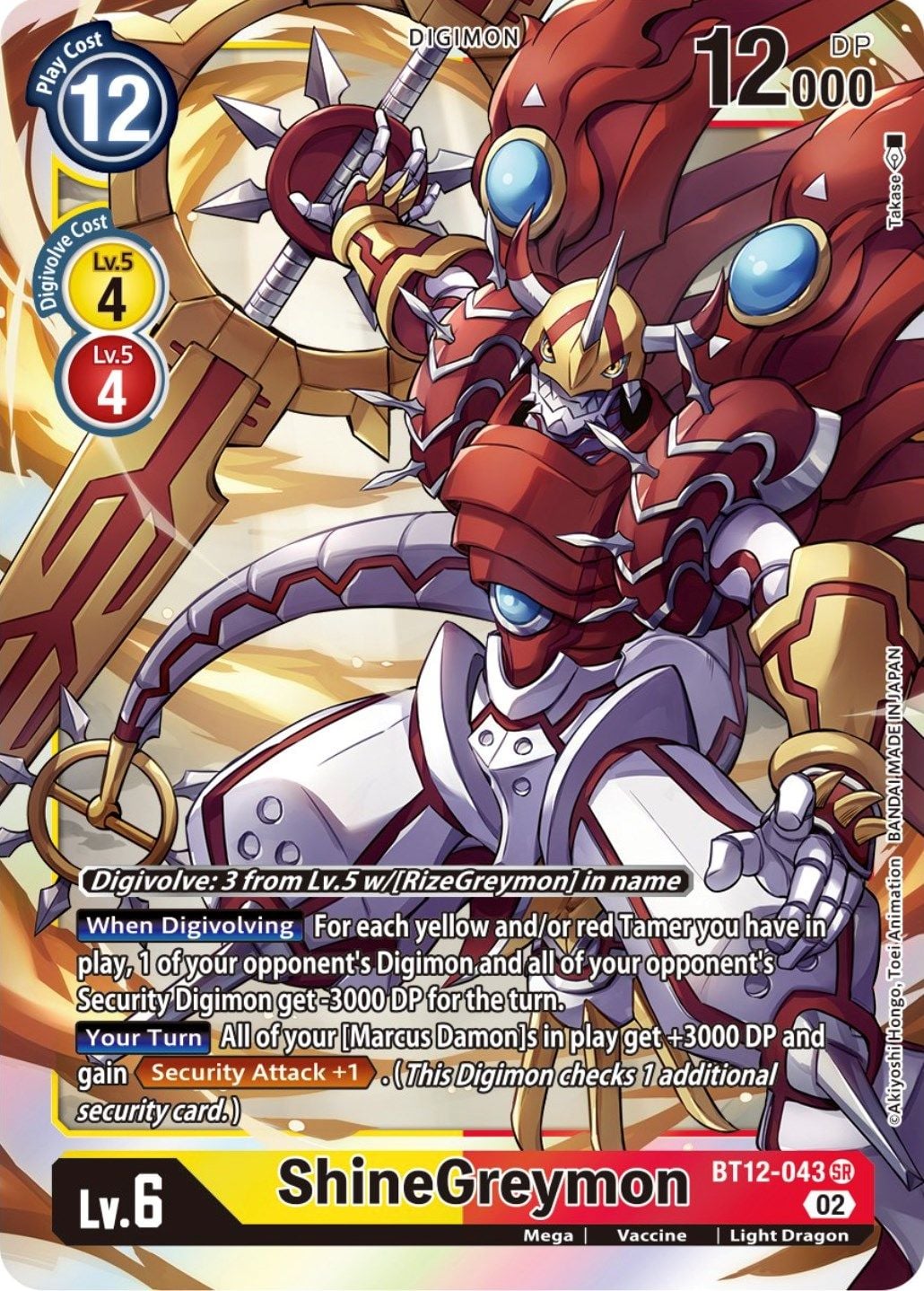 ShineGreymon BT-12: Across Time | Digimon | CardTrader