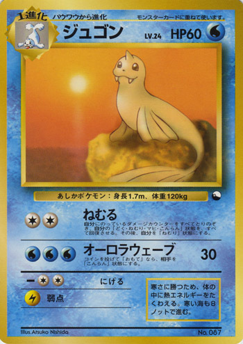 Dewgong Card