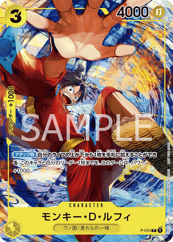 Monkey.D.Luffy Promos | One Piece | CardTrader