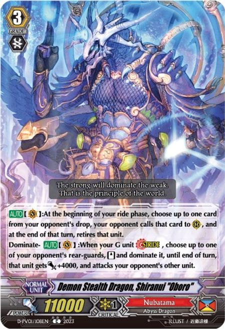 Demon Stealth Dragon, Shiranui "Oboro" History Collection | Vanguard | CardTrader