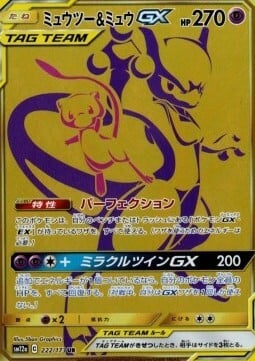 Mewtwo & Mew GX Tag Team GX: Tag All Stars | Pokémon | CardTrader