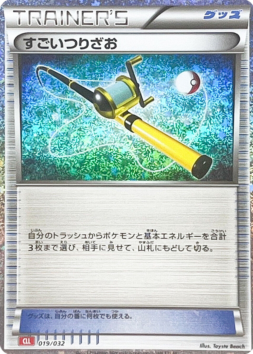 Super Rod Pokémon Card Game Classic: Charizard & Ho-Oh ex Deck ...