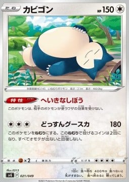 Snorlax Venusaur & Charizard & Blastoise Special Deck Set ex | Pokémon | CardTrader