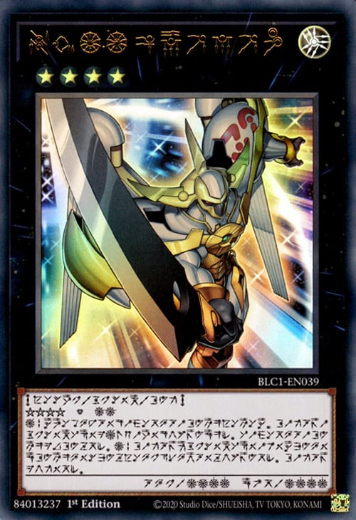 Number 39: Utopia Battles of Legend: Chapter 1 | Yu-Gi-Oh! | CardTrader