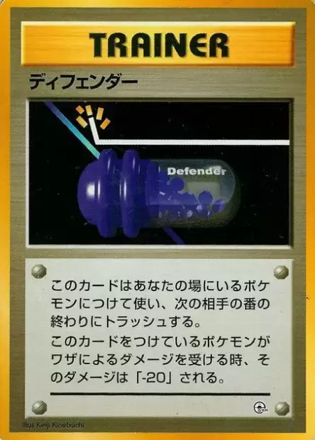 Defender Tamamushi City Gym | Pokémon | CardTrader