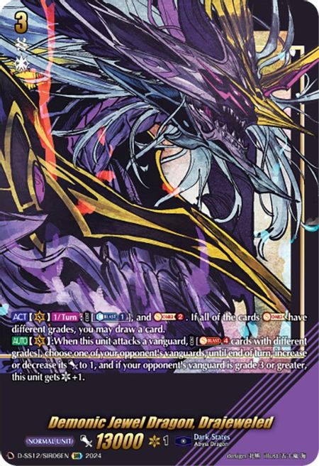 Demonic Jewel Dragon, Drajeweled Triple Drive Booster | Vanguard ...