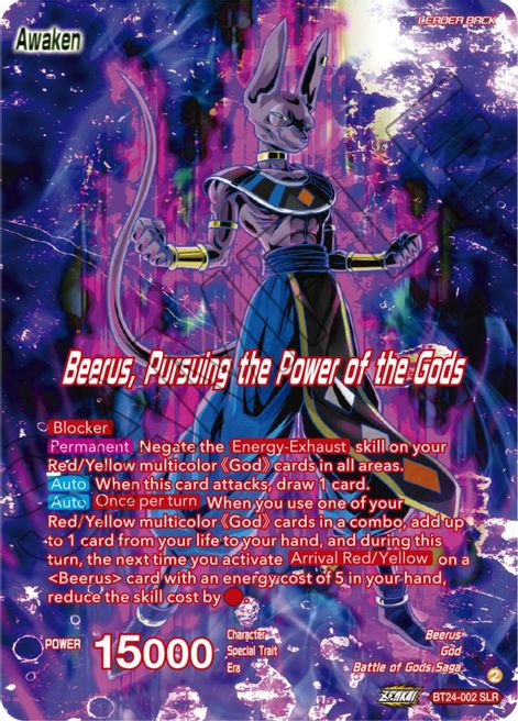 Beerus // Beerus, Pursuing the Power of the Gods Beyond Generations ...
