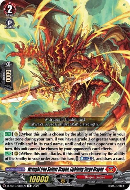 Wrought Iron Soldier Dragon, Lightning Surge Dragon Triple Drive ...