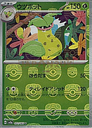 All versions from all sets for Victreebel | CardTrader