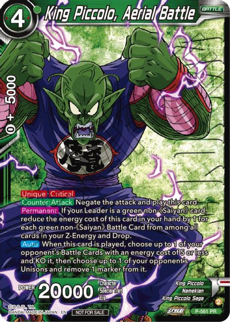 King Piccolo, Aerial Battle Promo | Dragon Ball Super | CardTrader