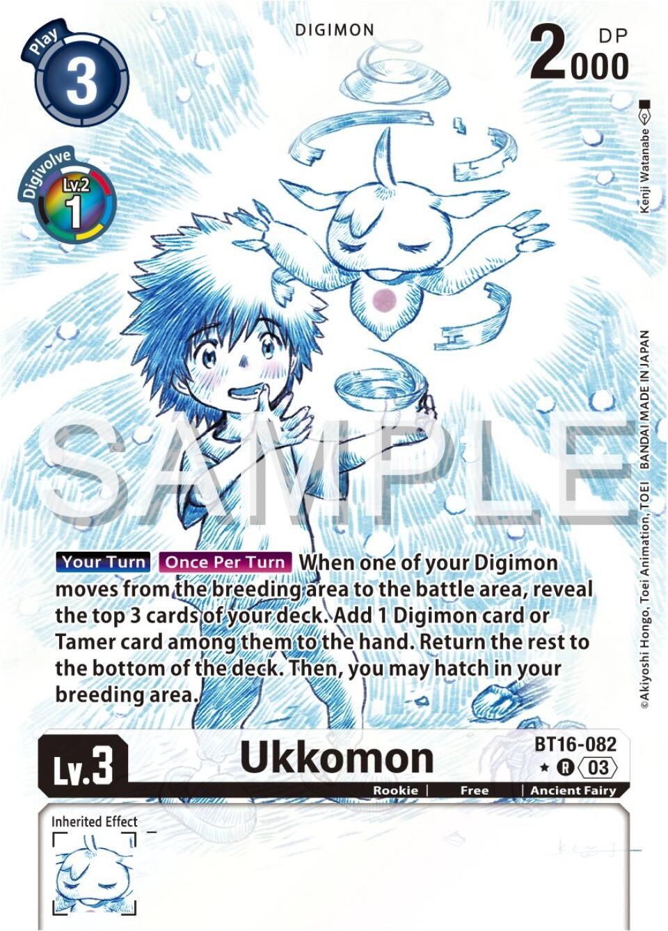 Ukkomon BT-16: Beginning Observer | Digimon | CardTrader