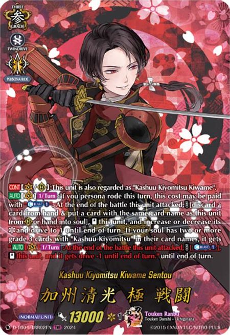 Kashuu Kiyomitsu Kiwame Sentou Touken Ranbu ONLINE 2023 | Vanguard | CardTrader