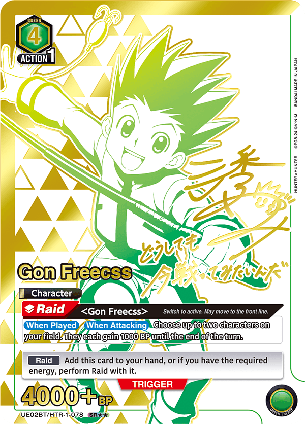 Gon Freecss HUNTER X HUNTER | Union Arena | CardTrader