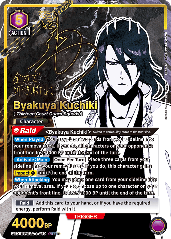 Byakuya Kuchiki BLEACH: Thousand-Year Blood War | Union Arena | CardTrader