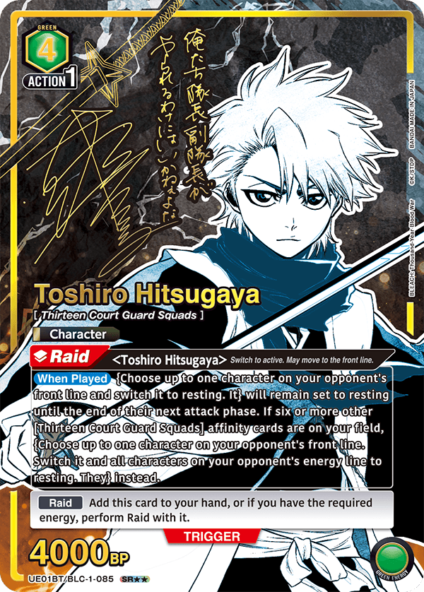 Toshiro Hitsugaya BLEACH: Thousand-Year Blood War | Union Arena ...