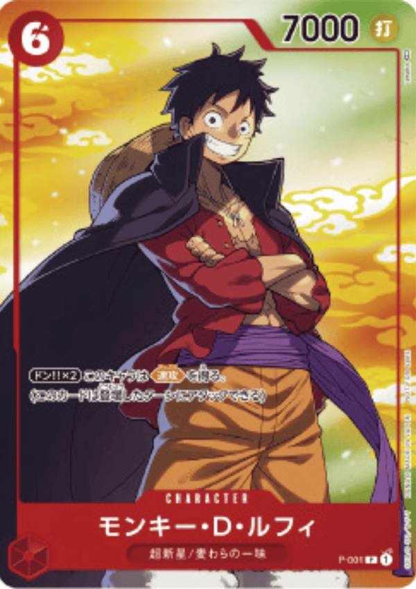 Monkey.D.Luffy Asian Promos | One Piece | CardTrader