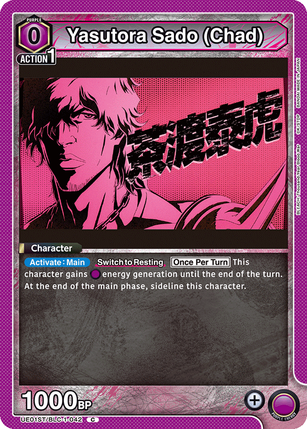 Yasutora Sado (Chad) Starter Deck: BLEACH - Thousand-Year Blood War ...